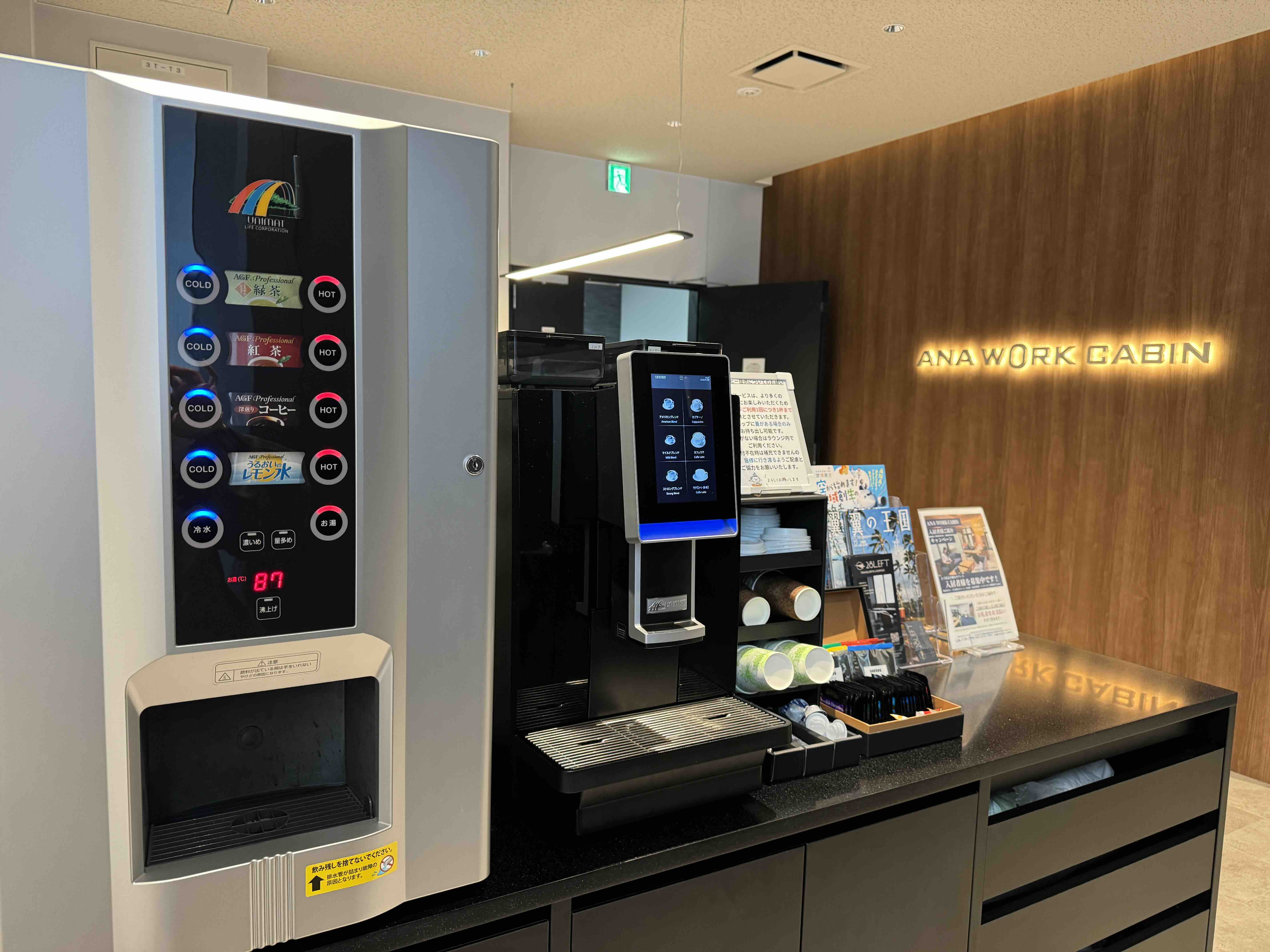 ANA WORK CABIN(OsakaOsaka City Chuo WardNambasennichimae) Rental Office ...